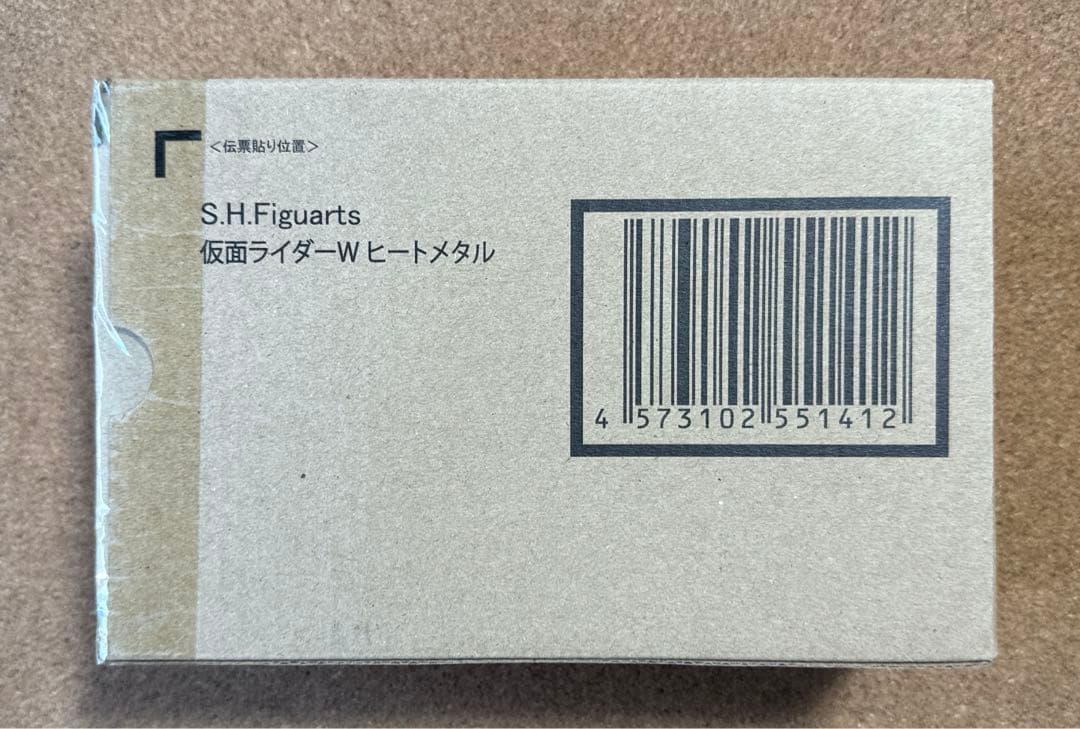 【未開封】S.H.Figuarts仮面ライダーW ヒートメタル