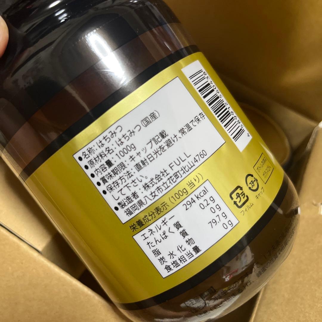 【国産蜂蜜】 百花はちみつ 1kg 4本セット【新品未開封】 2027年1月