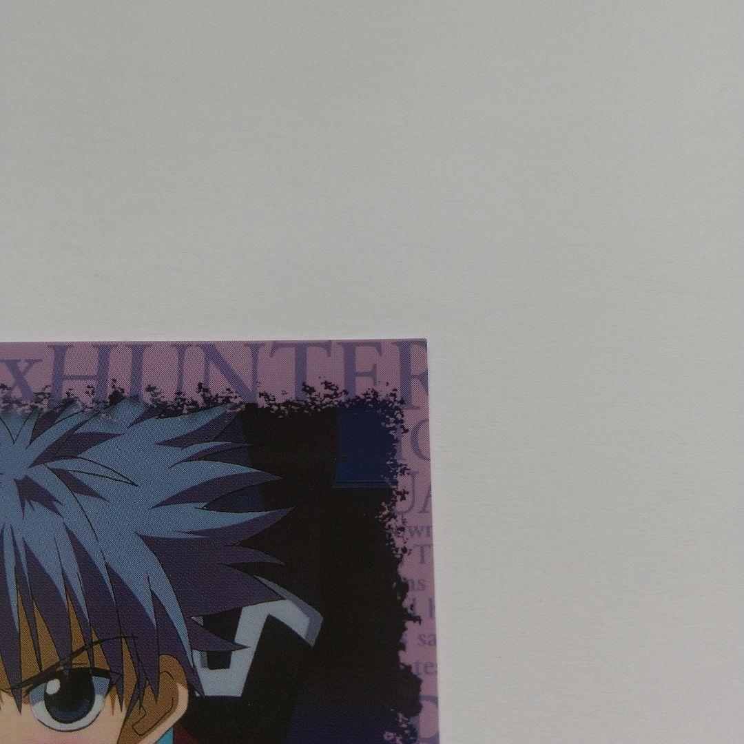 HUNTER×HUNTER カード スクラッチ キルア 非売品