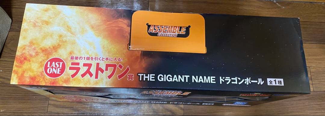 ドラゴンボール 一番くじ ASSEMBLE COLLECTION ラストワン