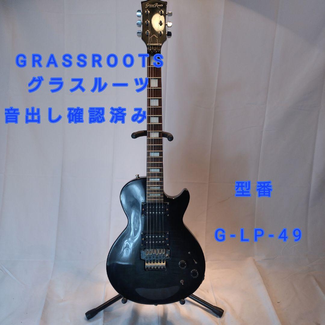 GRASSROOTS G-LP-49 エレキギター ブラック