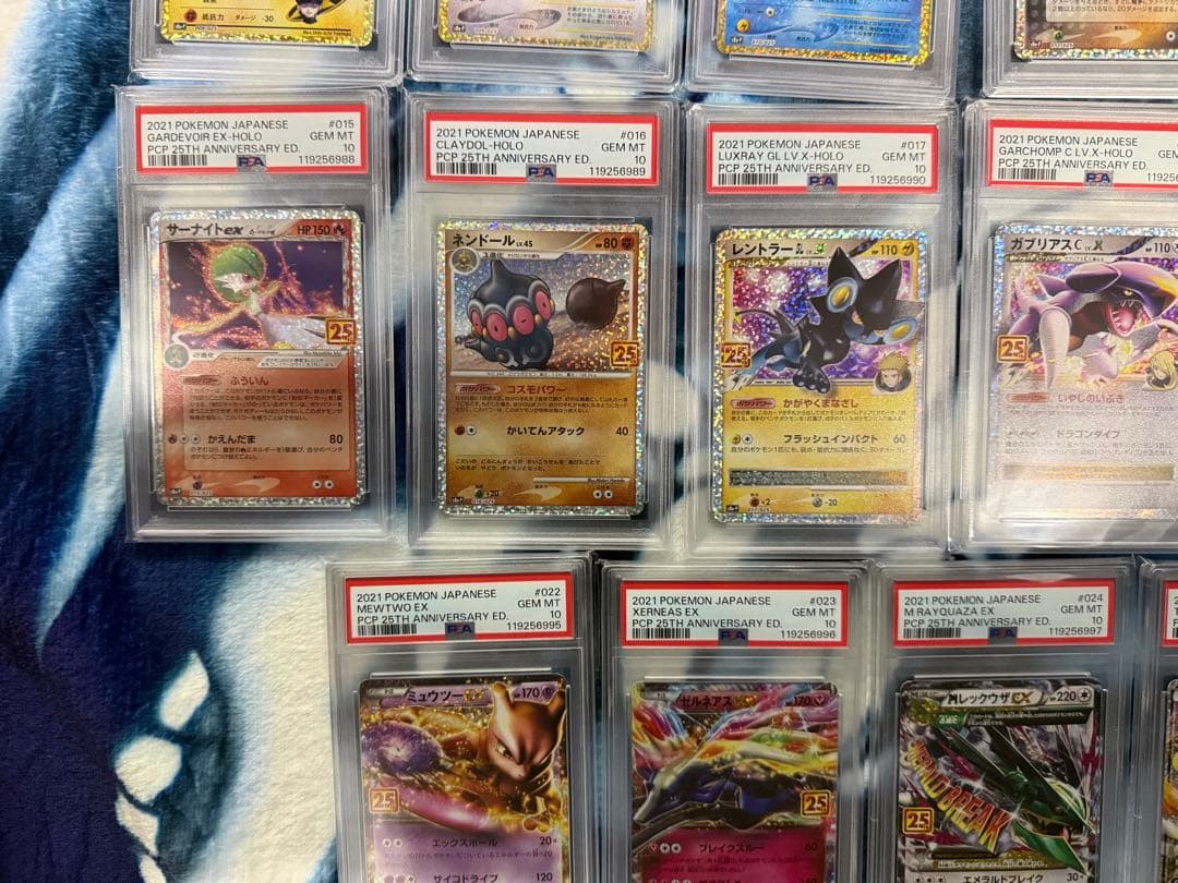 ポケモンカード　25th プロモ　psa10 コンプリート　25種＋ミュウ