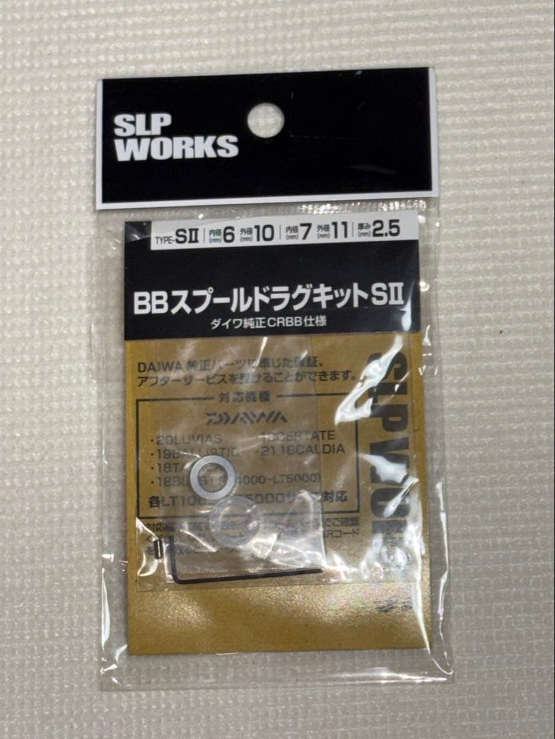 ダイワ24ルビアスLT2000S-P ベアリング2個追加
