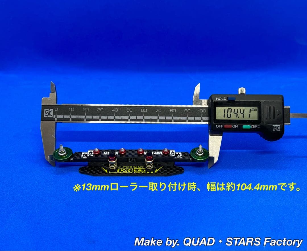 【ミニ四駆・MS用】2軸ATスライドダンパー／左右独立稼働式　2023／カーボン