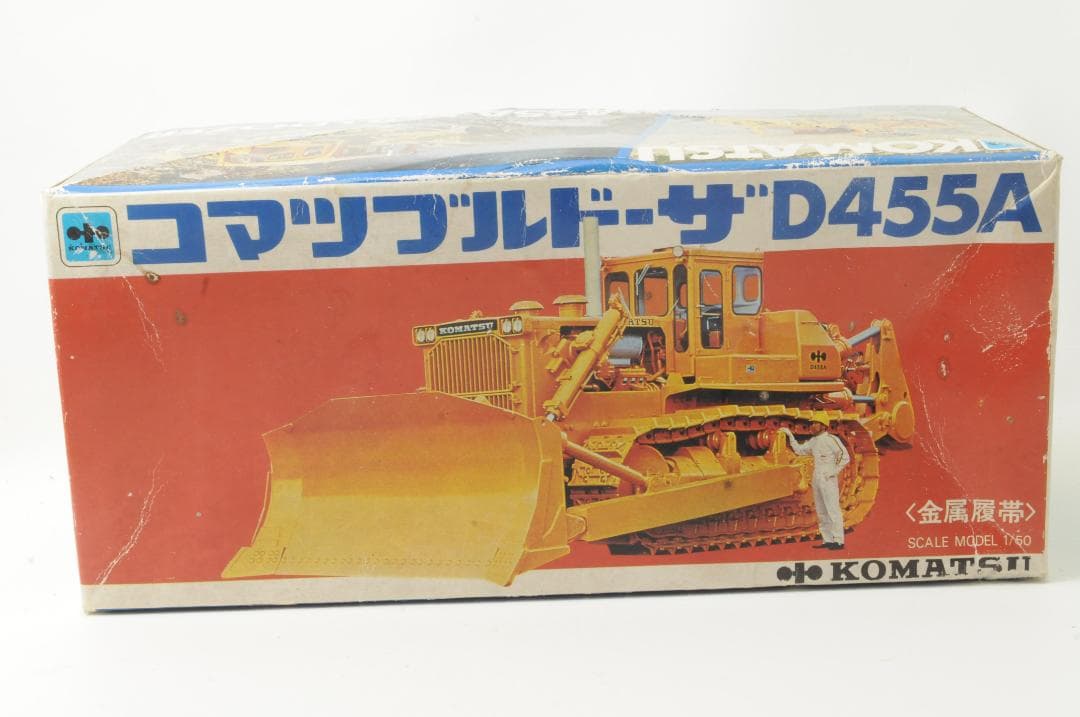 KOMATSU コマツ ブルドーザ D455A 1/50 金属履帯 ダイヤペット