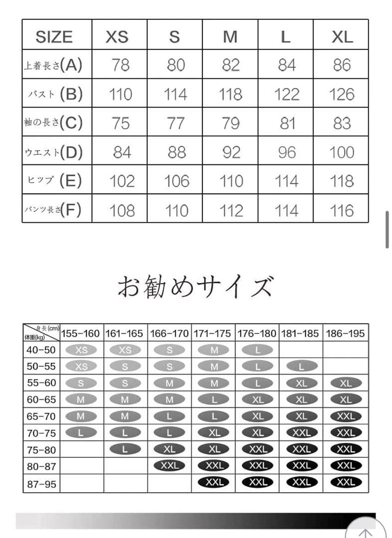 スノーボード　スキー　ウェア