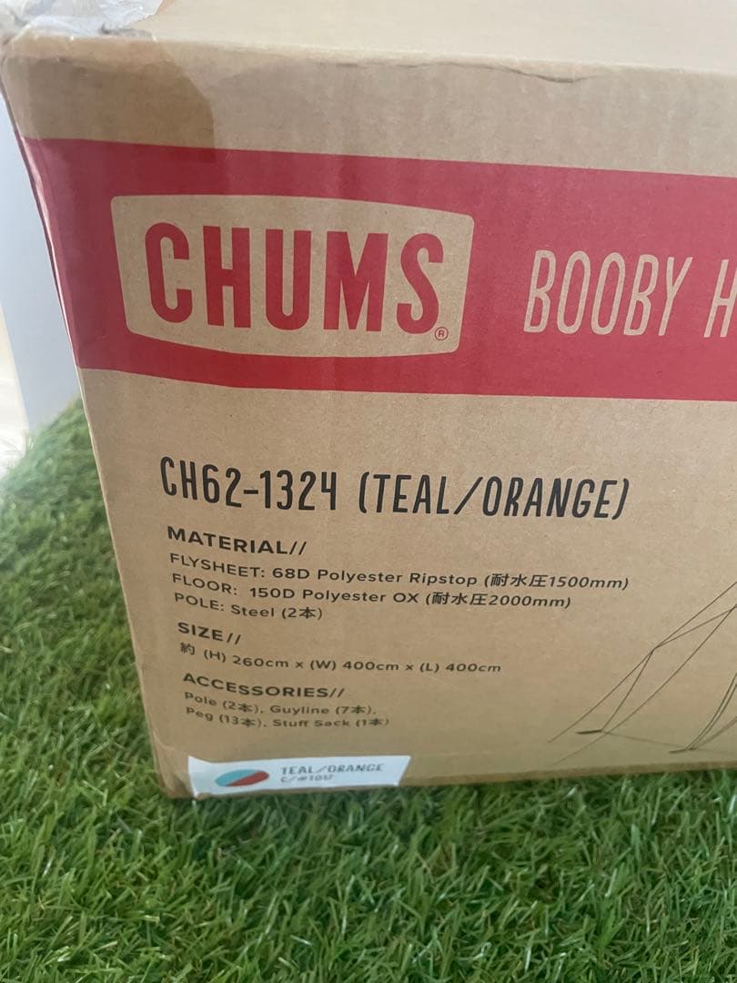 新品　CHUMS チャムス ブービーハウス　BOOBY HOUSE テント