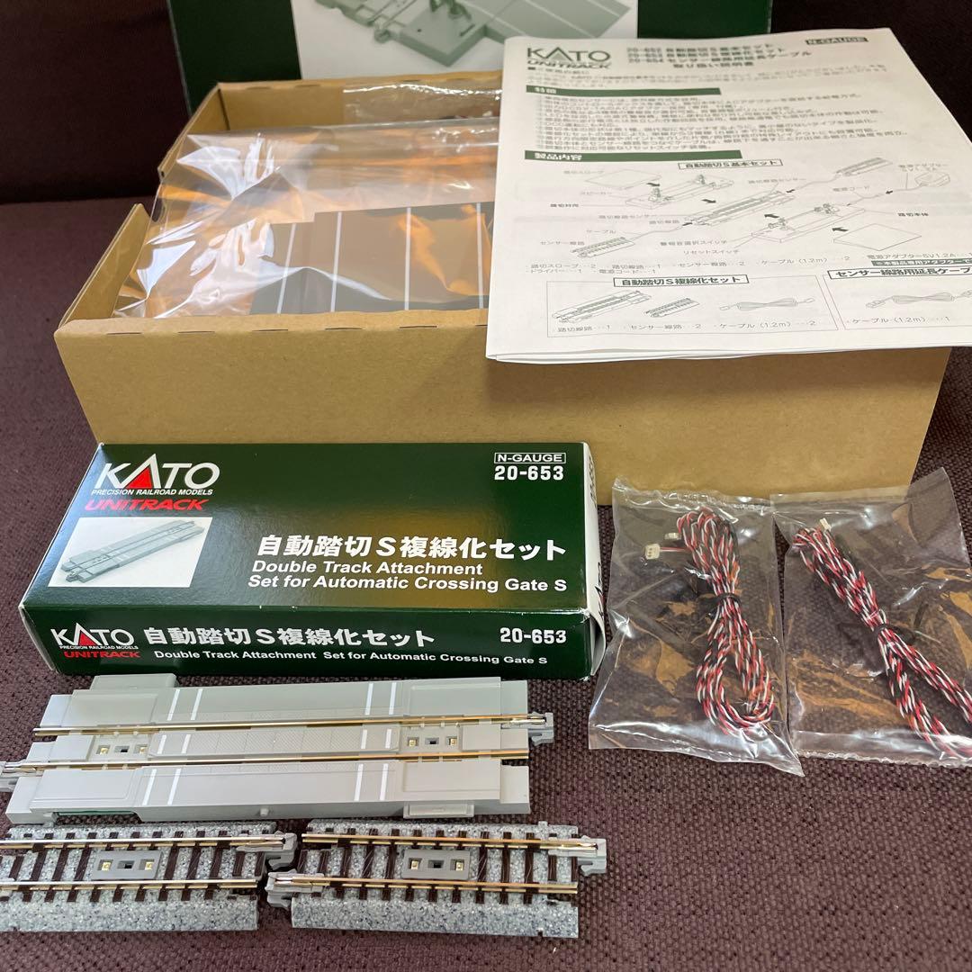 【中古品】KATO 自動踏切 S 基本セット20-852 自動踏切S複線化セット