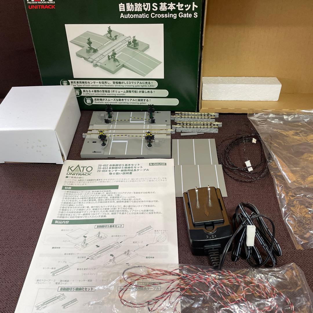 【中古品】KATO 自動踏切 S 基本セット20-852 自動踏切S複線化セット