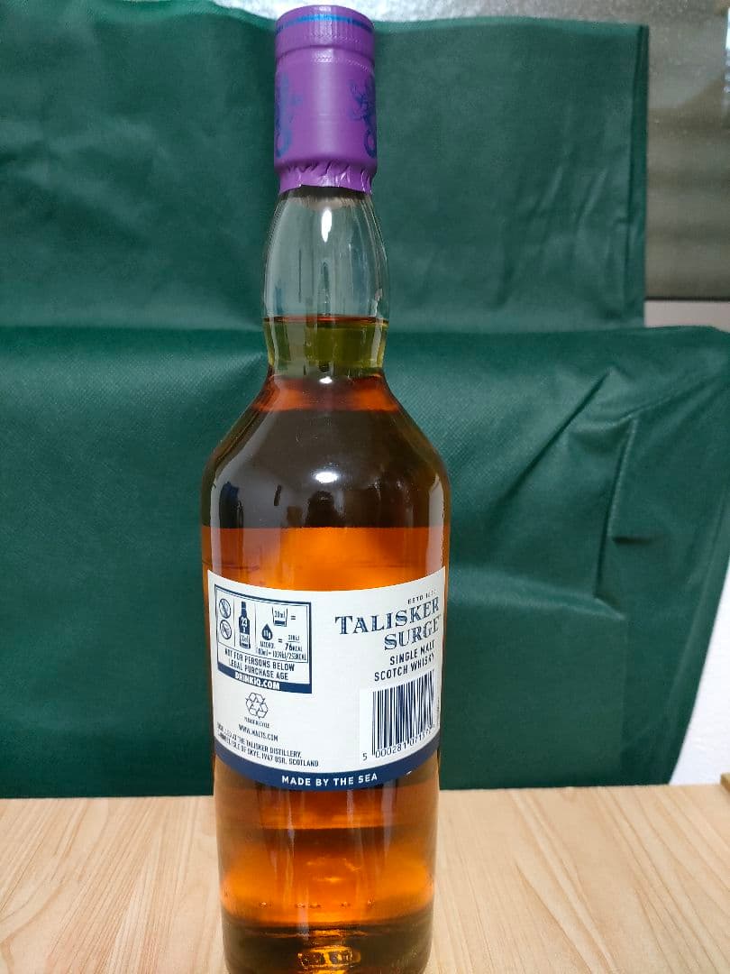 【限定】タリスカー　サージ　TALISKER SURGE