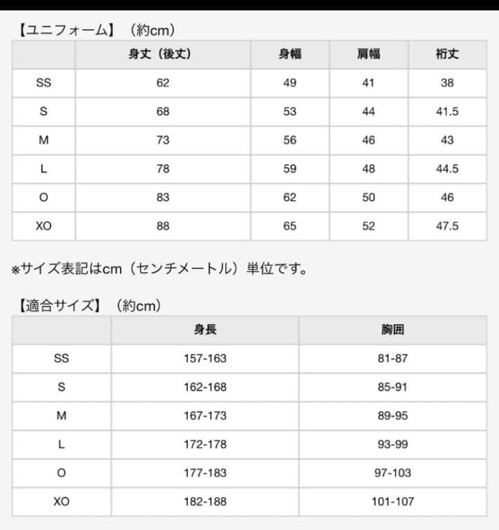 ☆プロフ内ユニホーム販売中☆ 阪神タイガースユニホーム 総刺繍