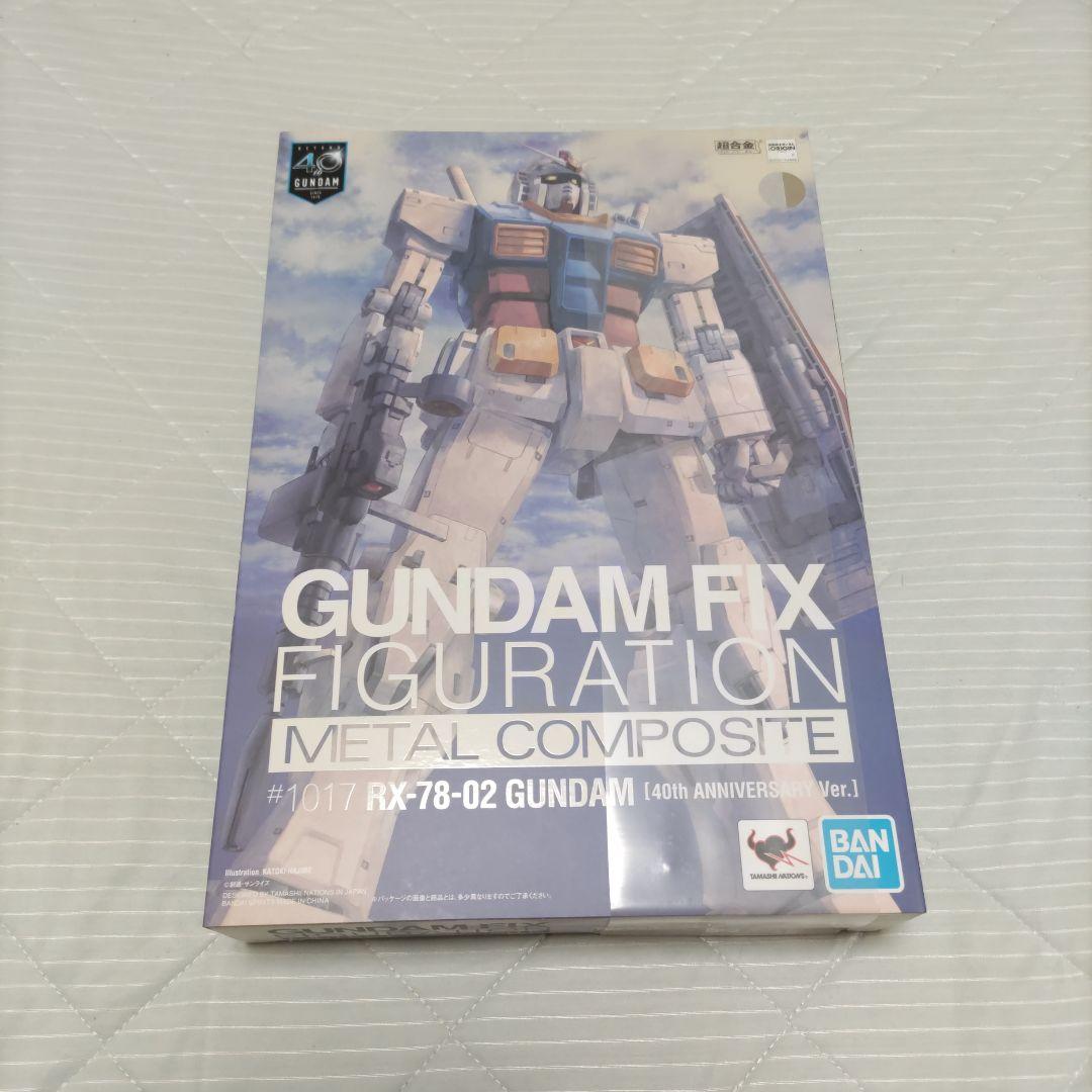 ロボット GUNDAM FIX FIGURATION RX-78-02