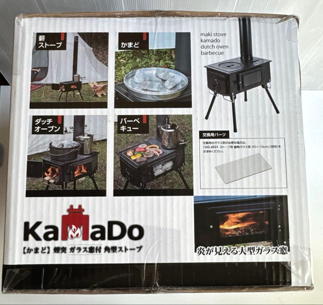 CAPTAIN STAG キャプテンスタッグ ストーブ KAMADO（かまど）