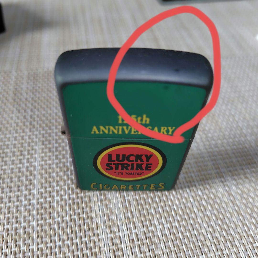 コレクション zippo.LUCKY.STRIKE.125th.ANNIVERSARY