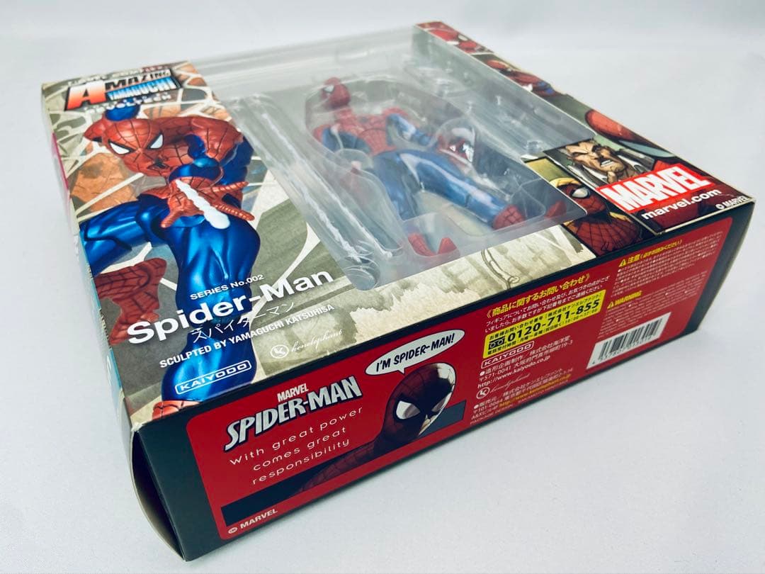 アメイジング・ヤマグチ No.002 スパイダーマン フィギュア 完品 箱あり