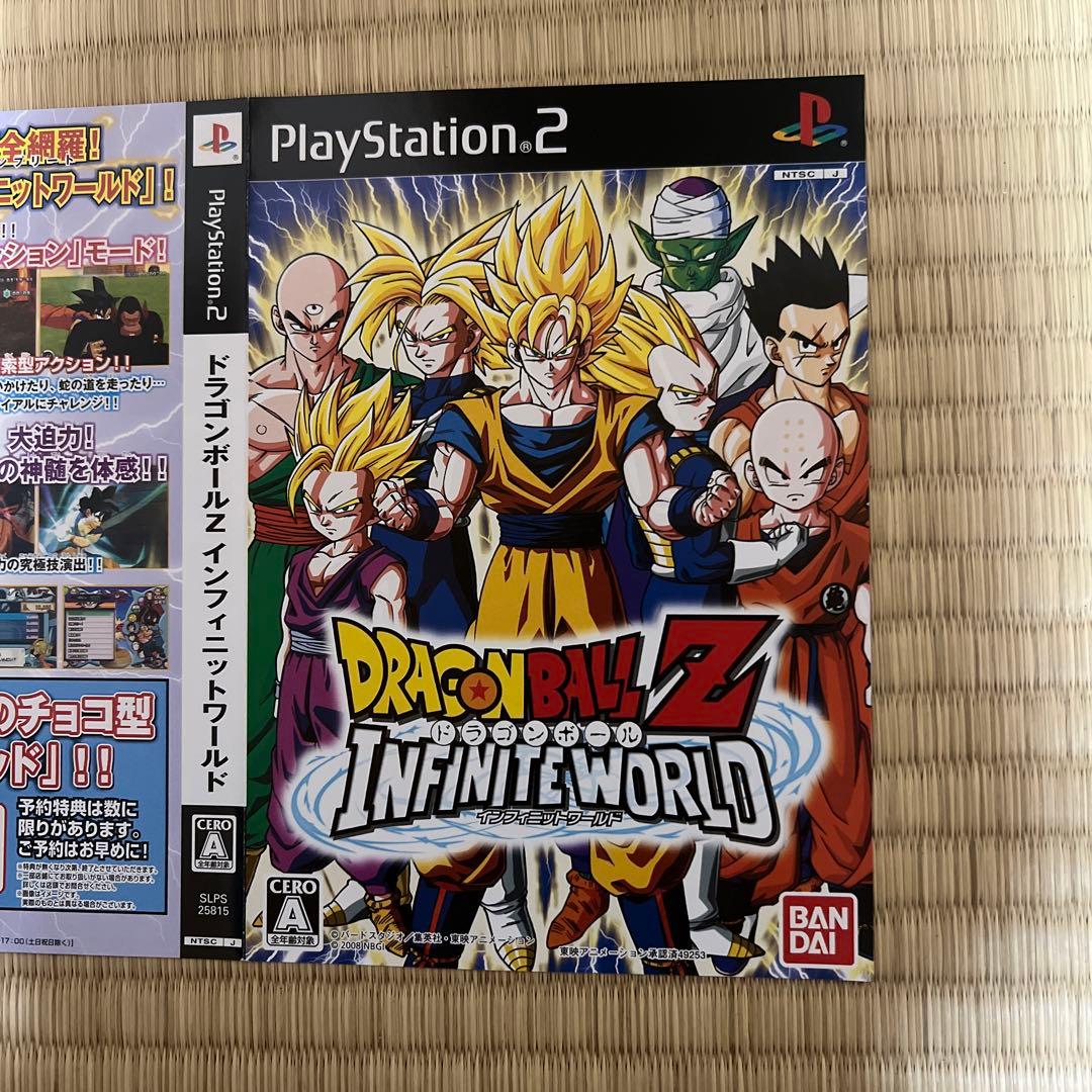 ドラゴンボールZ インフィニットワールド　チラシ　広告　販促　販促用　ポスター