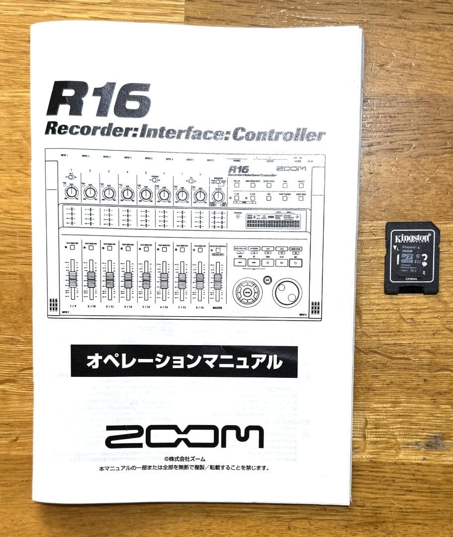 ZOOM R16 マルチトラックレコーダー