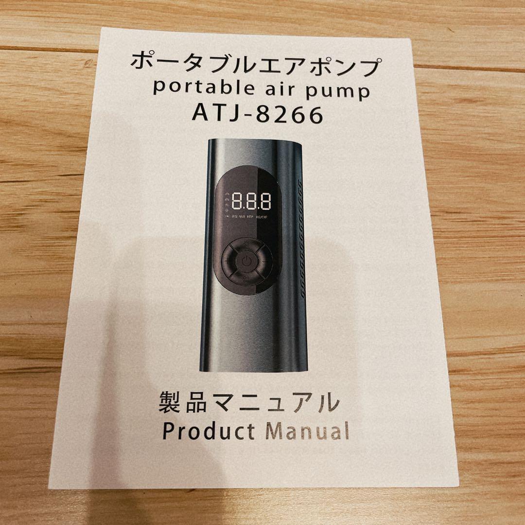 電動空気入れ 車 自転車空気入れ コードレス 充電式 最大圧力150psi