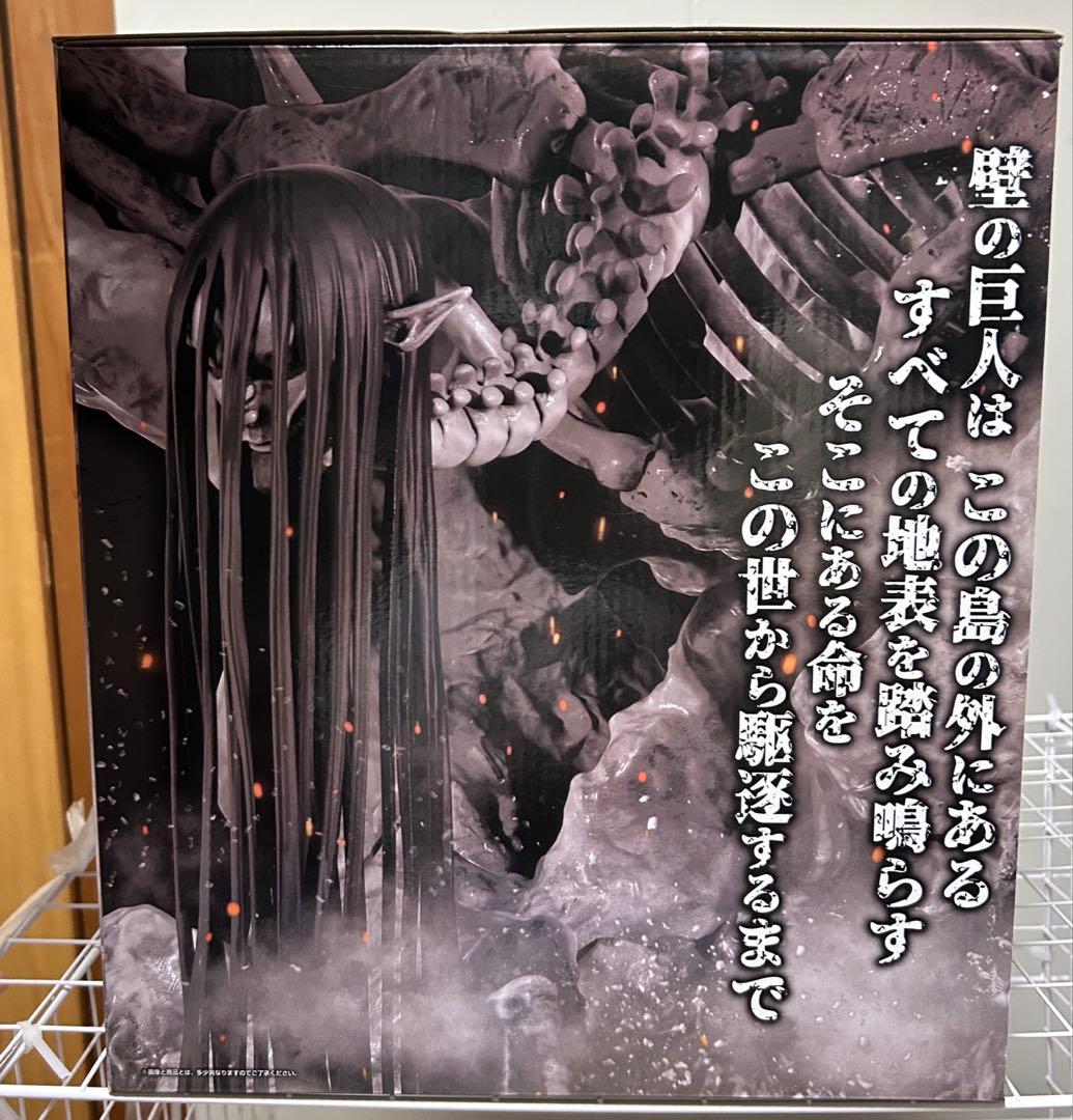 進撃の巨人 一番くじ 地鳴らし リヴァイ ハンジ 終尾の巨人