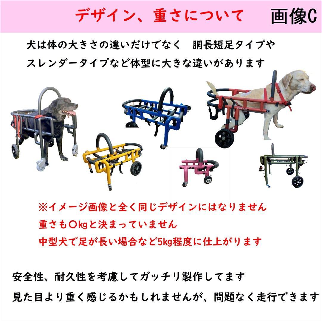 犬用車いす　散歩行こうcar 　超小型（体重1.5kg～4㎏未満）