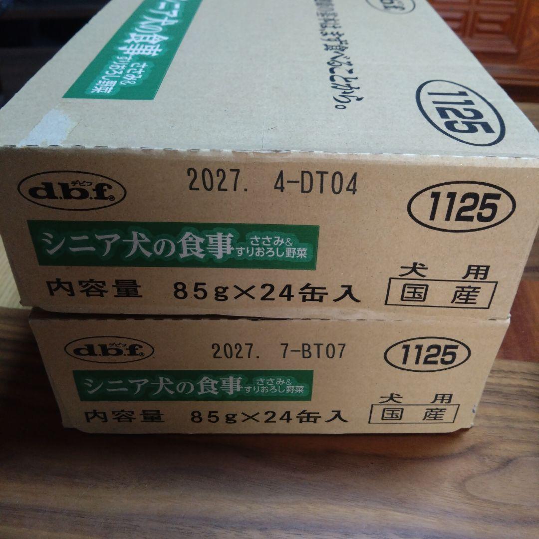 dbf シニア犬の食事 缶詰૮ ฅ•ᴥ•აฅ一時値下げ中