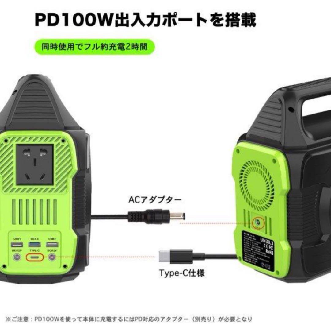 ポータブル電源 ポータブルバッテリー キャンプ サブバッテリー ポータブル発電機