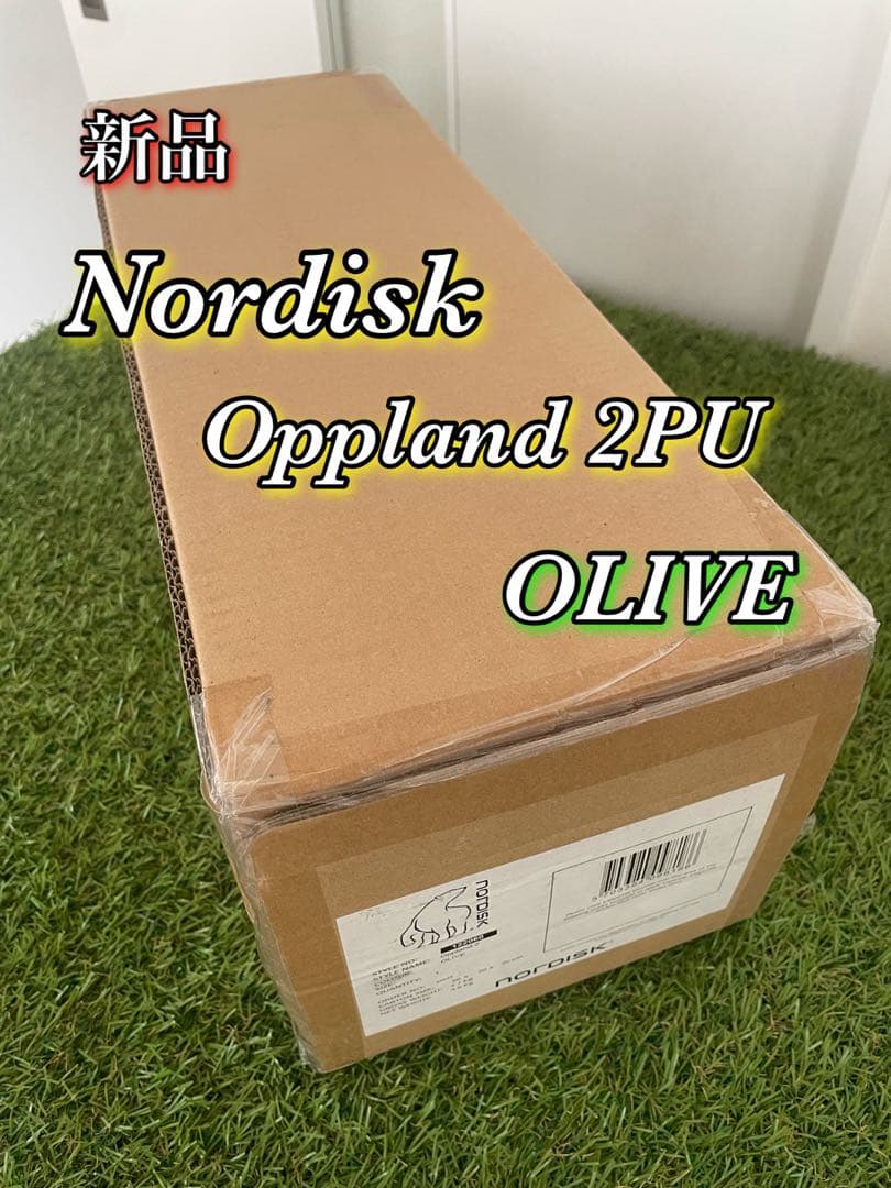 新品　Nordisk Oppland 2 PU ノルディスク オップランド2