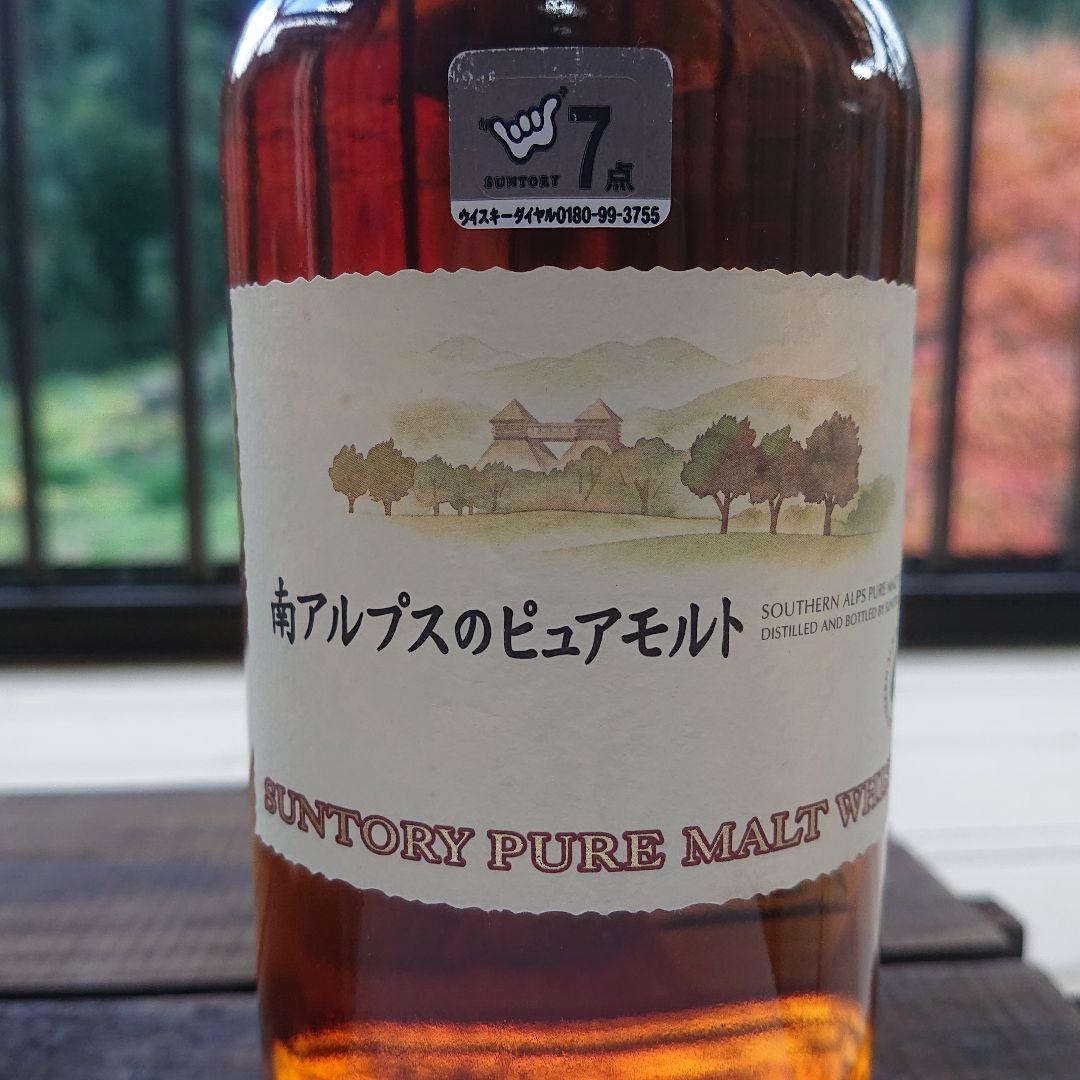 古酒 サントリー ウイスキー 南アルプスのピュアモルト 700ml 40% 1本