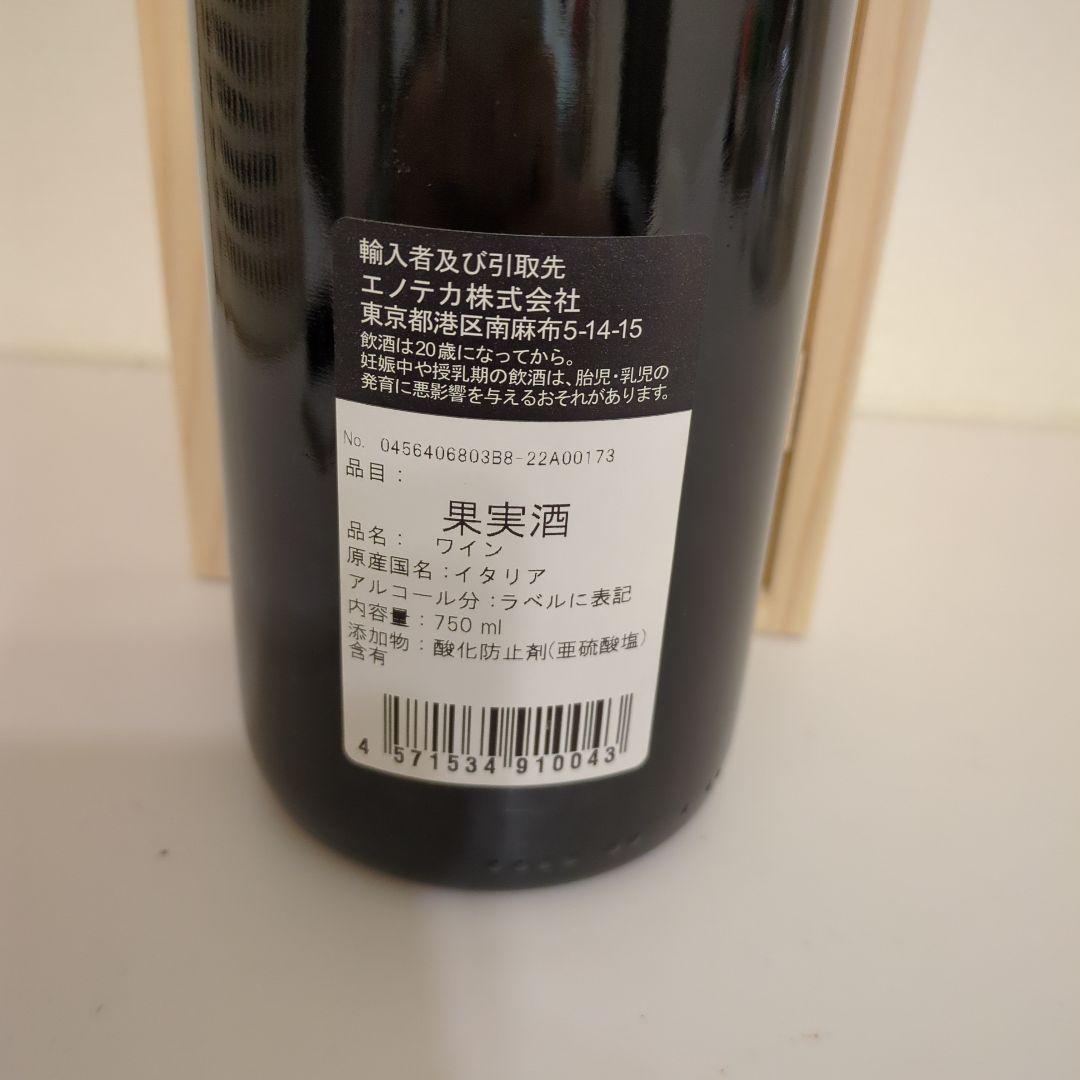 【最終】BARBARESCO バルバレスコ　2018 赤ワイン 750ml