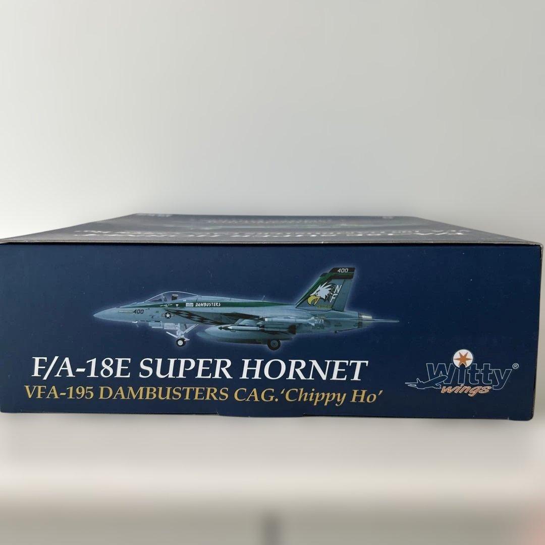 【未開封】F/A-18E Super Hornet 限定版 1/72