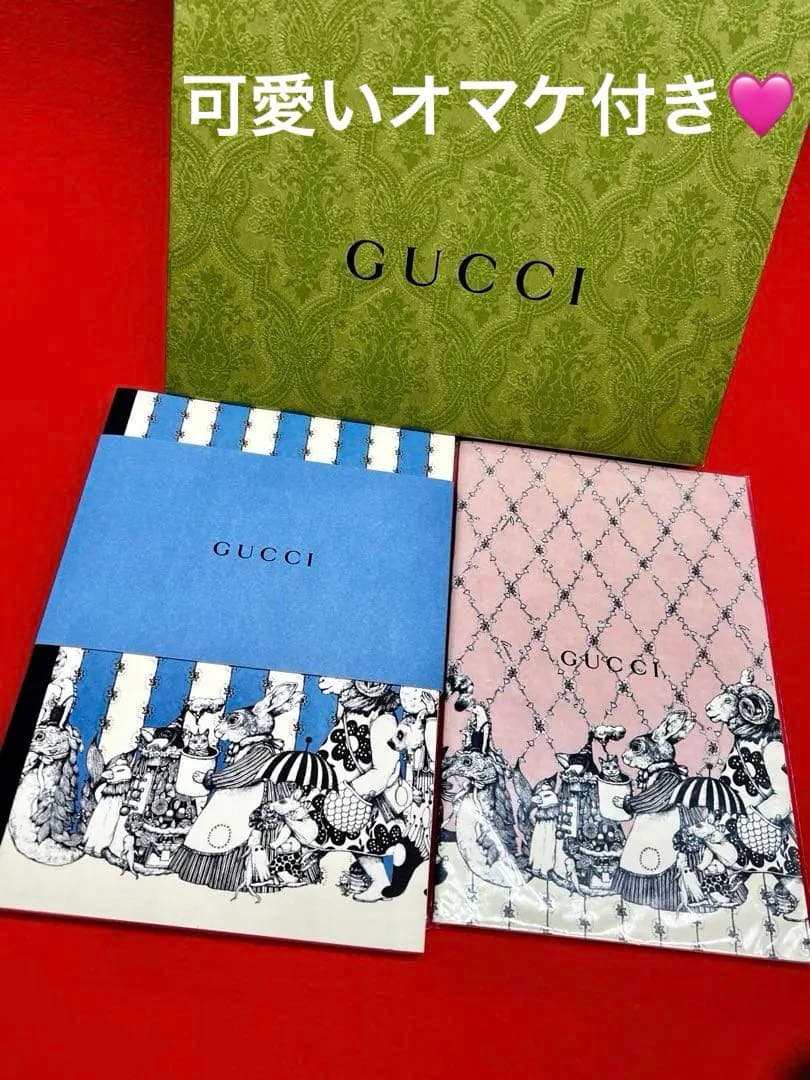 ヒグチユウコ❣️GUCCIコラボ 　　　　　　　　　　　　　ノート2冊