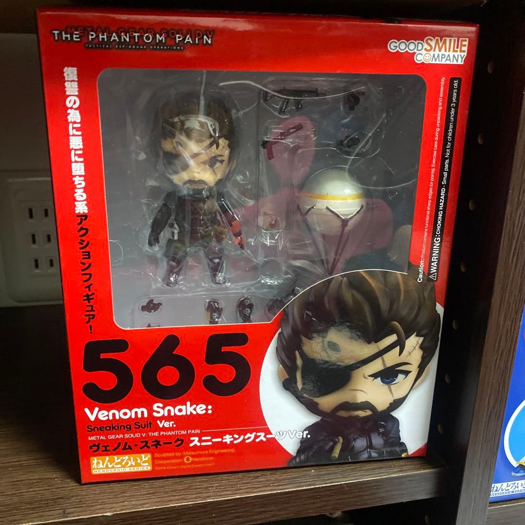 ねんどろいど メタルギアソリッド V ザ・ファントム・ペイン ヴェノム・スネー…