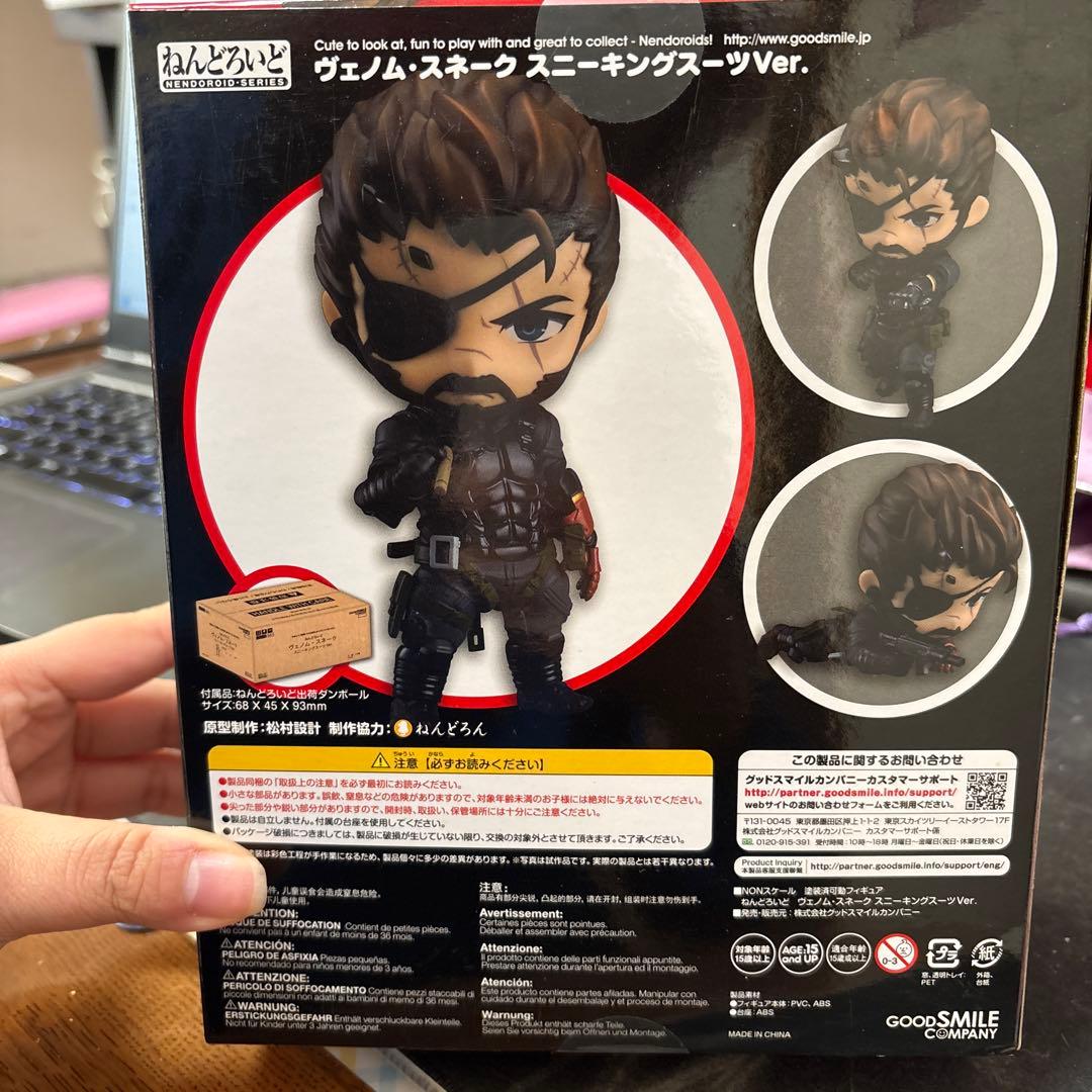 ねんどろいど メタルギアソリッド V ザ・ファントム・ペイン ヴェノム・スネー…