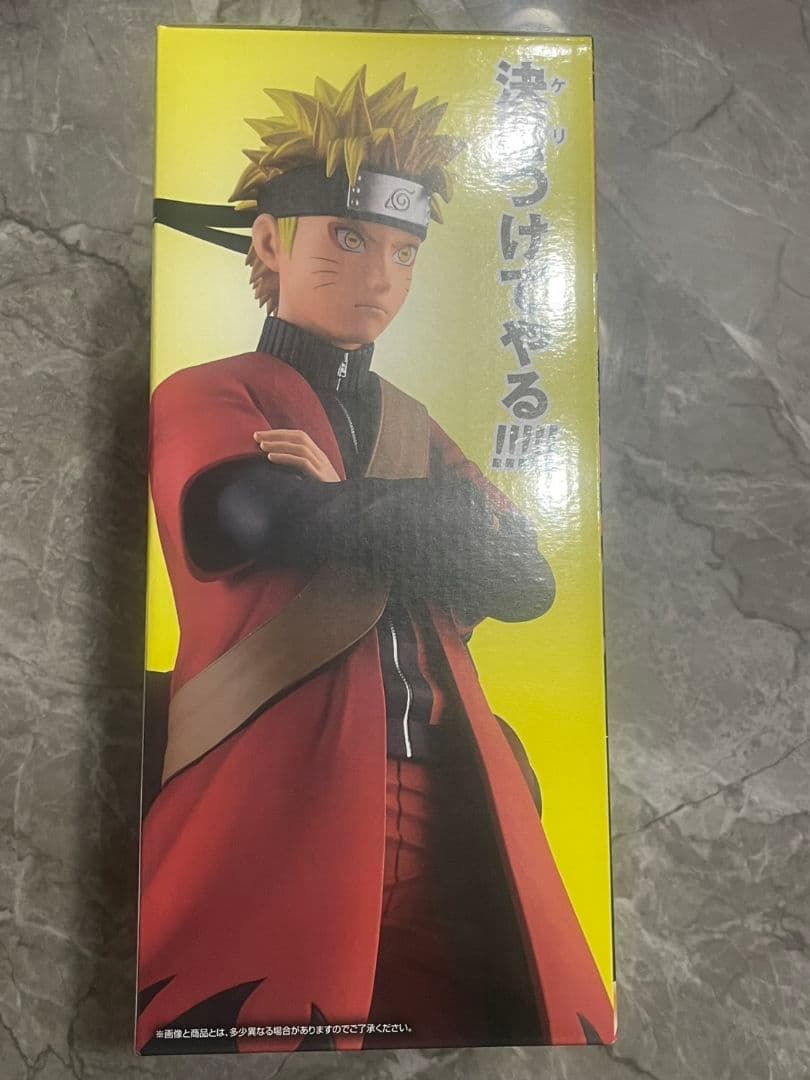 NARUTO 一番くじ A賞 ナルト（仙人モード）