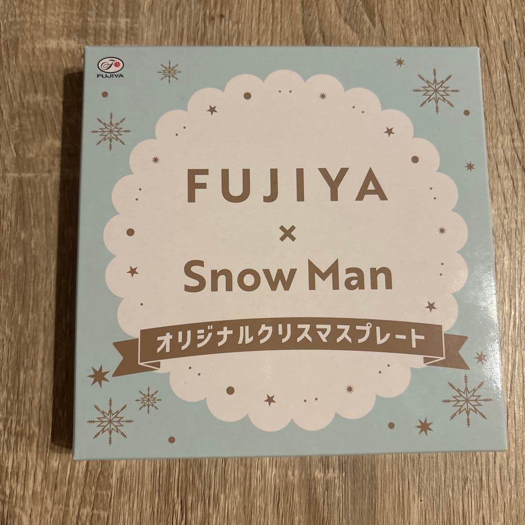 【未開封】不二家 Man クリスマスオリジナルプレート