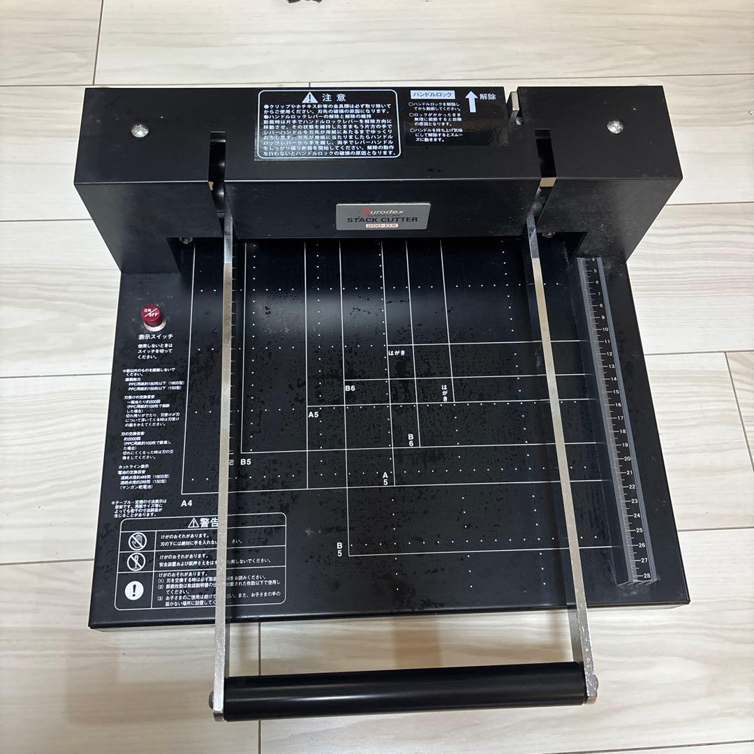 Durodex STACK CUTTER 200-DX 裁断機　難あり