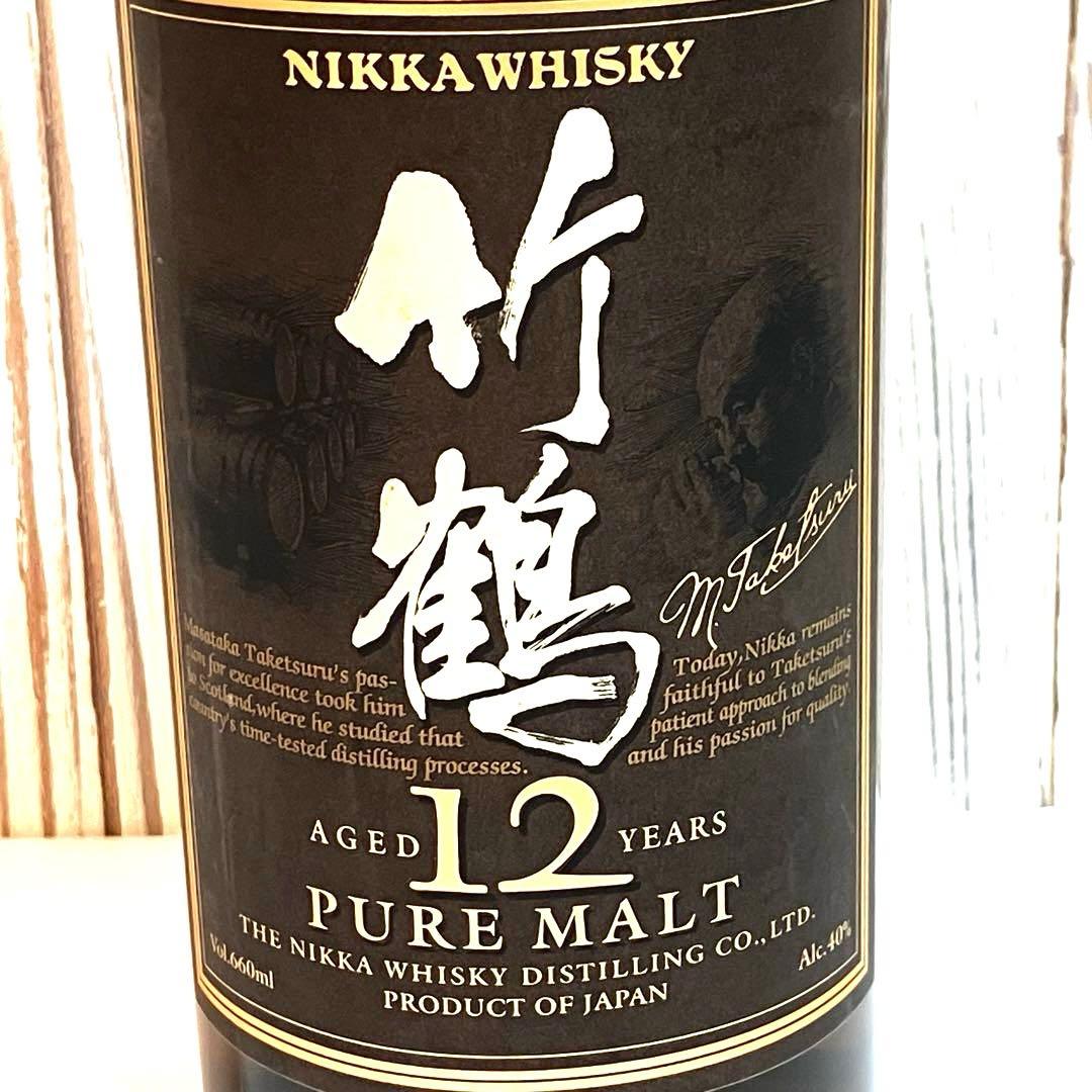 ケ*イ様 NIKKA 竹鶴 12年 ピュアモルトウイスキー　660ml