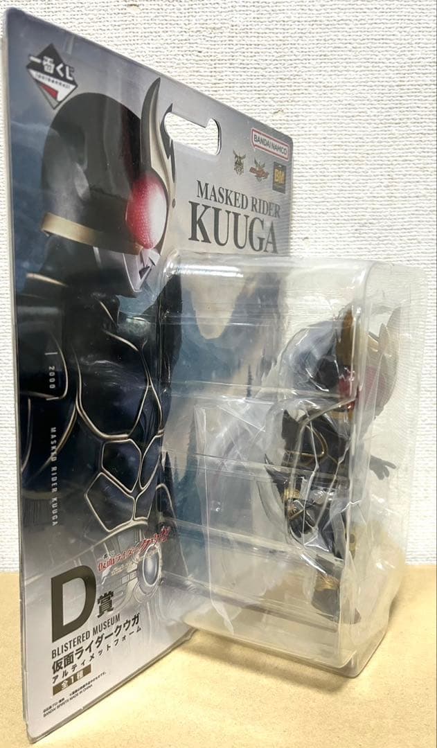 美品 仮面ライダー1番くじクウガアルティメット仮面ライダーゼロワンD賞アークワン