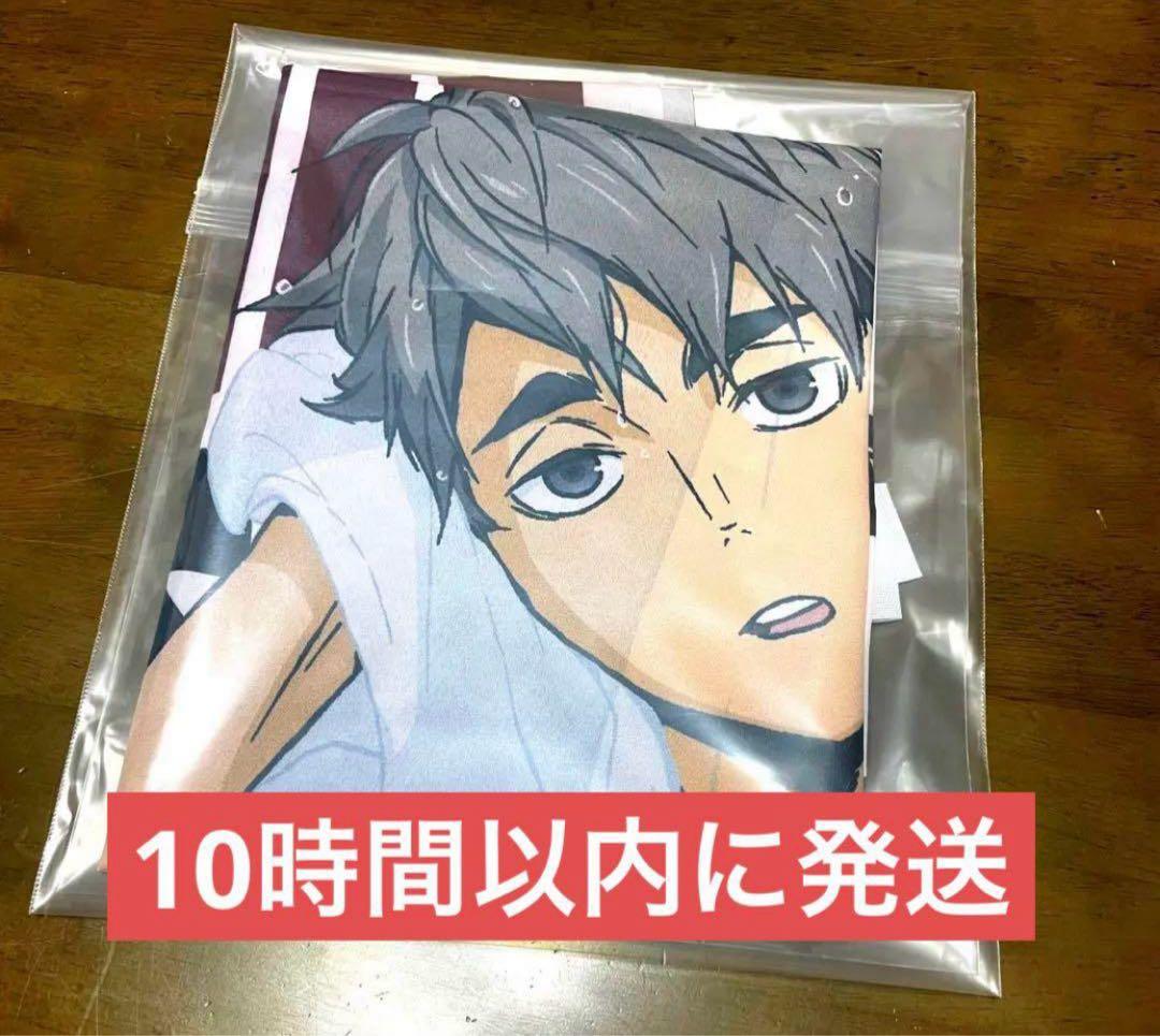 【ここなっつ】ハイキューのぼり　宮兄弟　極楽湯コラボまとめ売り