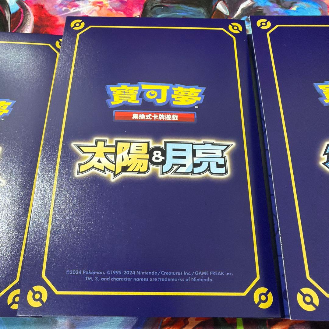 ポケモンカード　台湾版 5周年記念BOX プロモセット