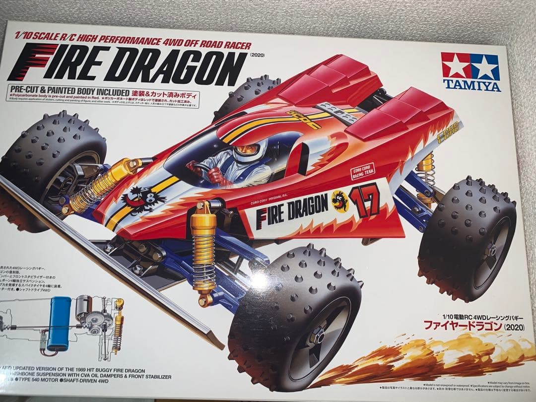 【新品未使用品】TAMIYA RC ファイヤードラゴン ラジコン