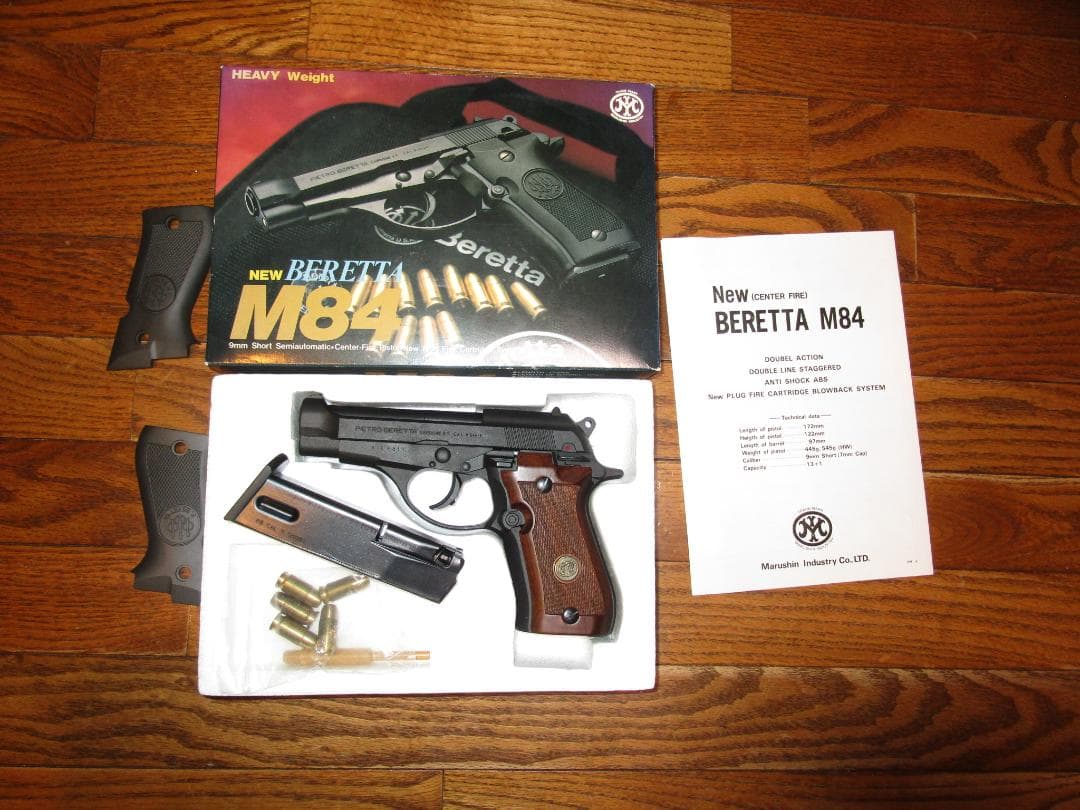 美品　マルシン　ベレッタM84　BERETTA　モデルガン　純正木グリ付　日本製