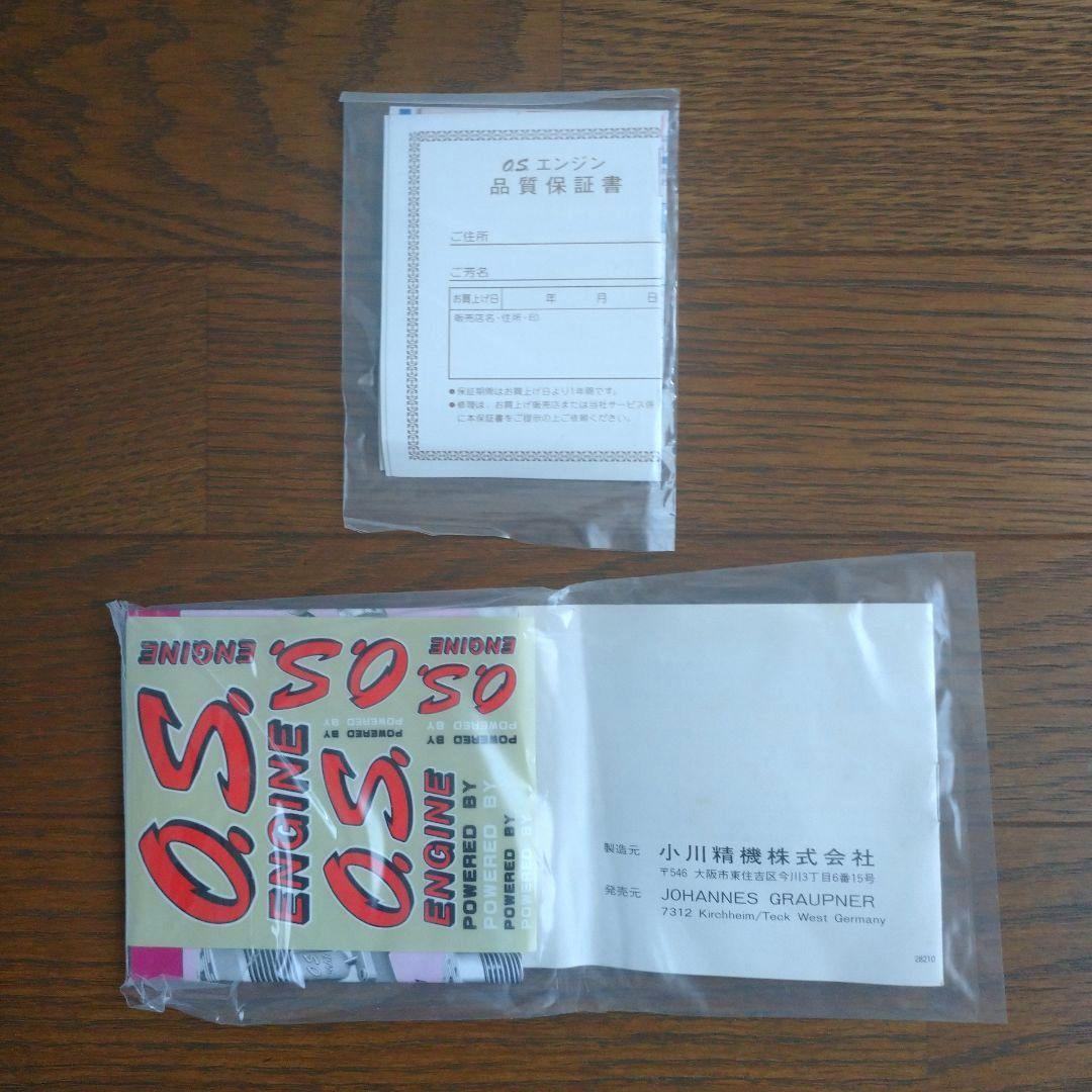 【希少】 OS NSU Wankel ロータリーエンジン 49-PI