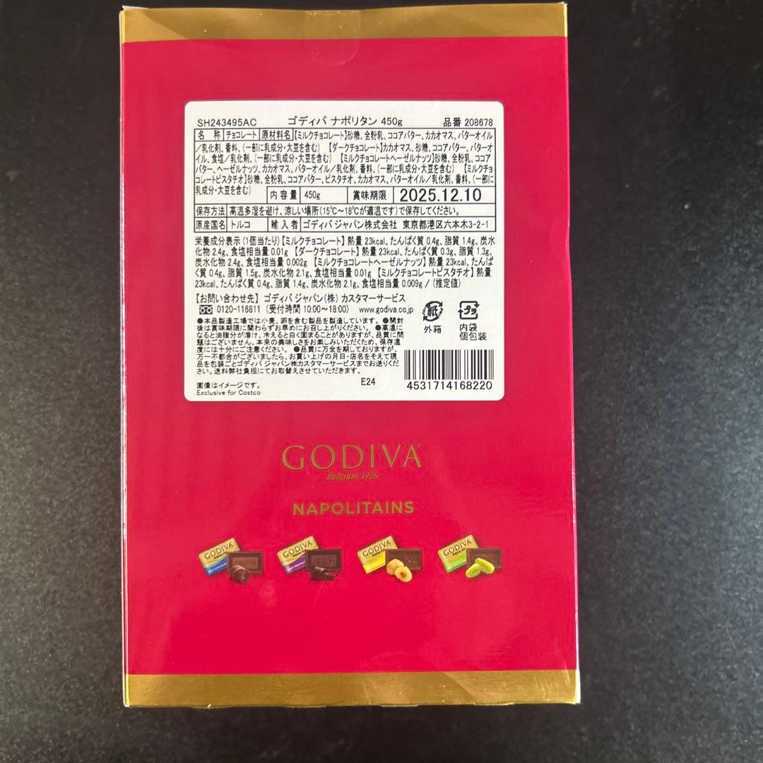 GODIVA NAPOLITAINS 450g 5箱 　アソートチョコレート