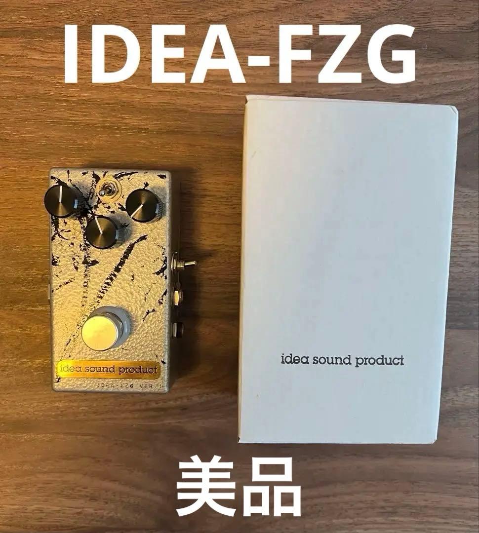 idea sound product IDEA-FZG 限定シルバー