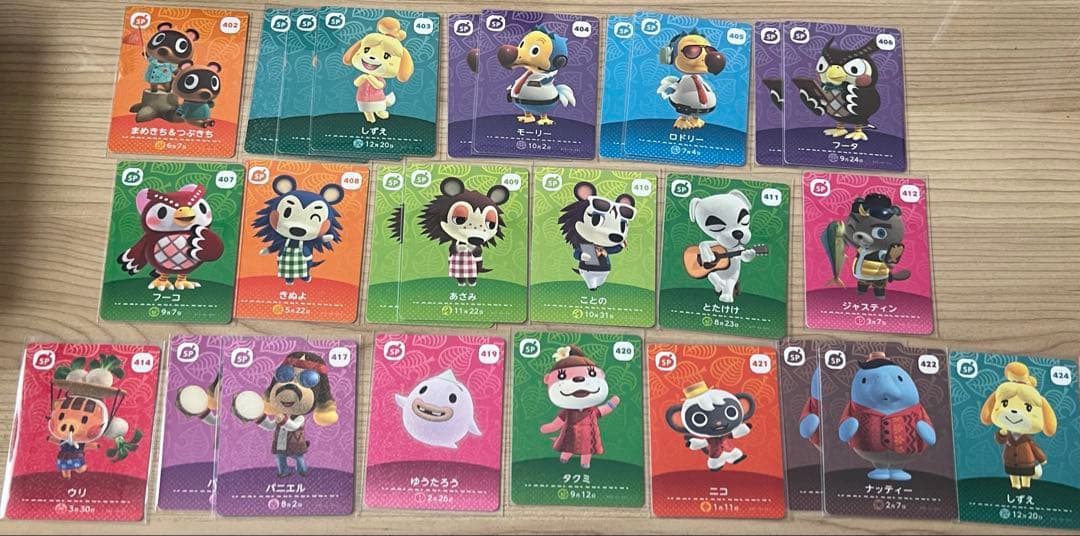 あつまれどうぶつの森　amiiboカード　バラ売り、まとめ◎