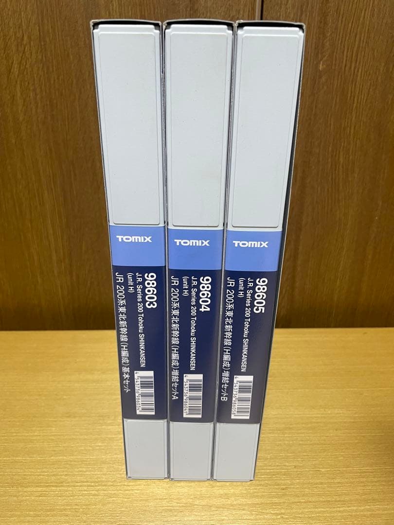 TOMIX 92603 92604 92605 200系 東北新幹線(H編成)