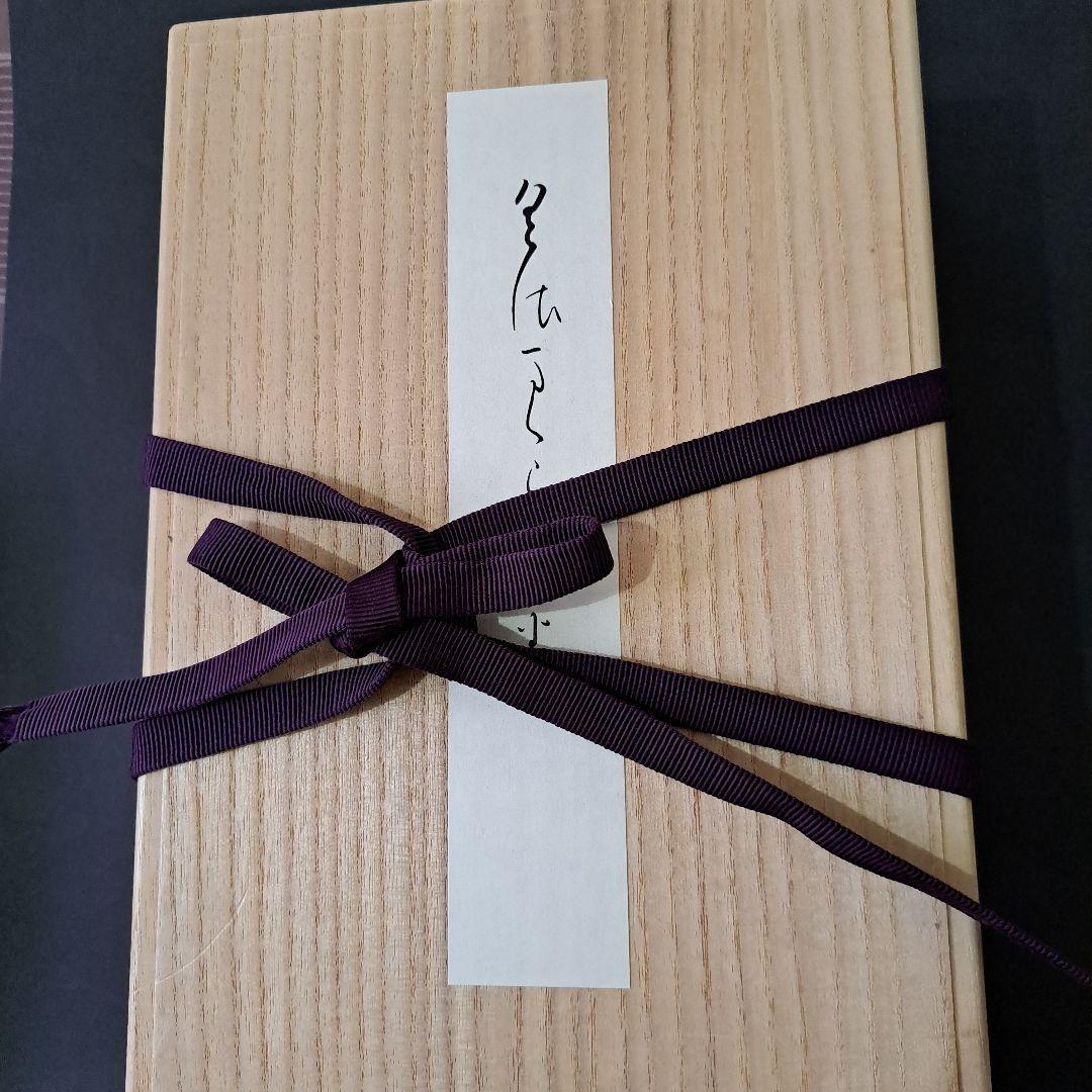 お値下げ中　絵巻物　　夏目漱石　草枕絵巻物　　1ー3巻　共箱　解説書　草枕本