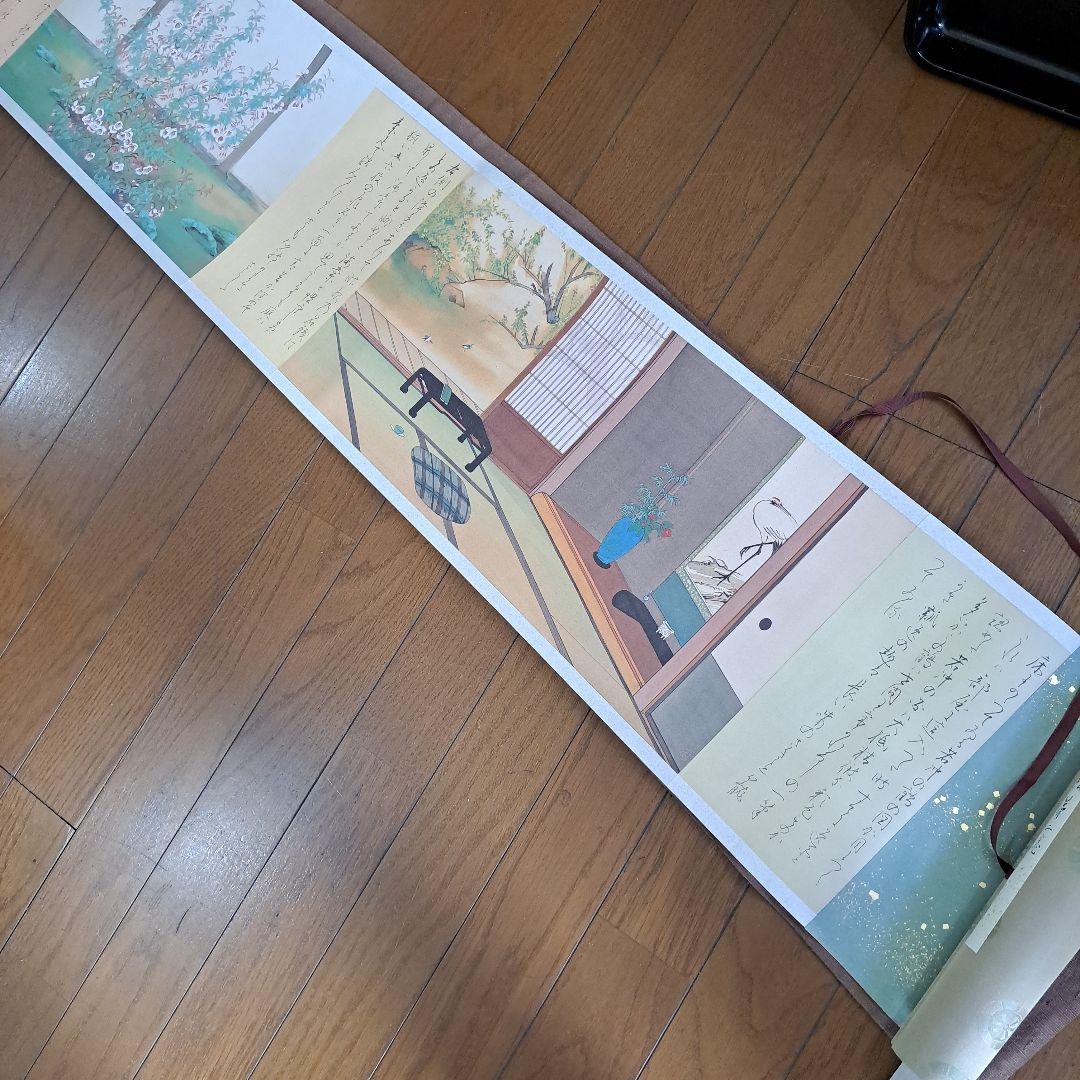 お値下げ中　絵巻物　　夏目漱石　草枕絵巻物　　1ー3巻　共箱　解説書　草枕本