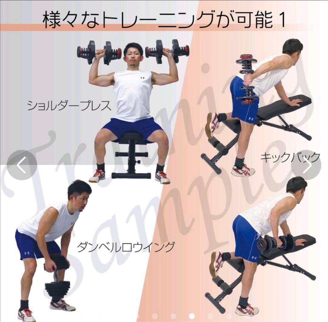 可変式40Kg 2個好みの重さで 筋トレ 可変式 ダンベル 鉄アレイ